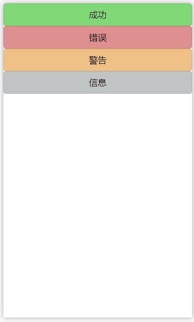 个人技术总结uniApp中对popup的使用 CSDN社区