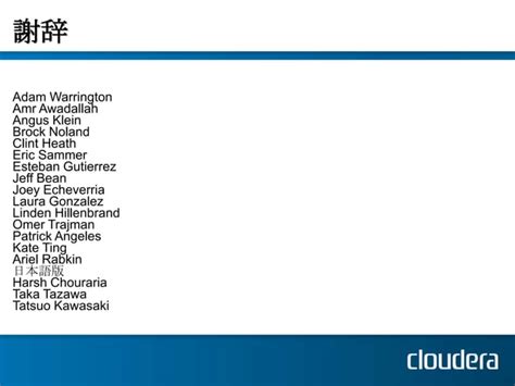 Hadoop Troubleshooting 101 Japanese Version Ppt
