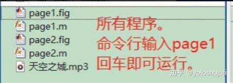 Matlab语音信号去噪，gui界面。分别添加了正弦噪声和高斯噪声，分别用了巴特沃斯低通滤波器和小波分解去噪。每步处理都可以播放出信号声音