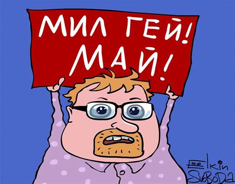 ﻿МИЛ Елкин песочница политоты политика политические новости