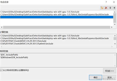 【人脸精细分割】百度paddle中pp mattingv2的部署并将之封装并调用一个c 静态库 csdn博客
