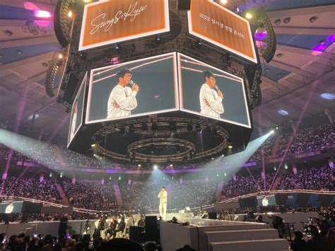 2022 성시경 연말 콘서트 잠실 실내체육관 360도 시야 Vip석 추억하며 쓰는 후기 네이버 블로그