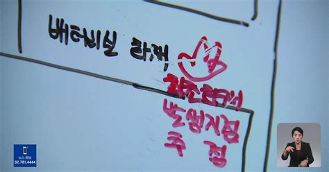 판교 데이터센터 화재 현장 2차감식 카카오 일부 서비스 정상화 지연