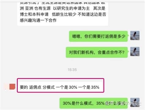 留学机构有多坑？ 知乎