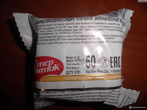 Печенье Конти Печенье сендвич Супер Контик ванилью «Вкусное печенье отзывы