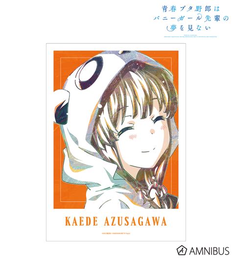 青春ブタ野郎はバニーガール先輩の夢を見ない 梓川かえで Ani Art 第3弾 A3マット加工ポスター Amnibus アムニバス