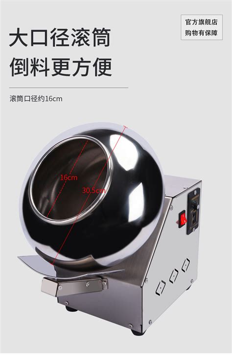 糖衣机KT 300 瑞安市康源药机有限公司