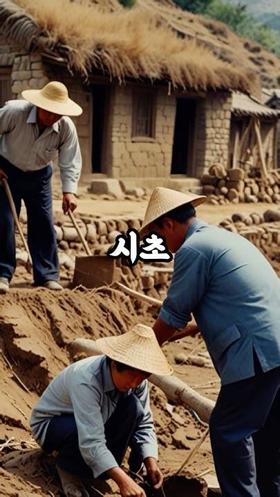 한국 경제 발전의 시초 1970년 새마을 운동의 모든 것 지식 역사이야기 발전 Youtube