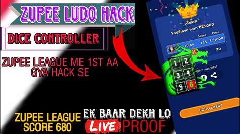 Zupee Ludo Hack Kaise Kare Zupee League Hack Kaise Kare Ludo
