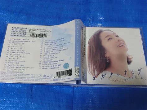 Yahooオークション Cd エガオとナミダ オムニバス 人気タレント本人