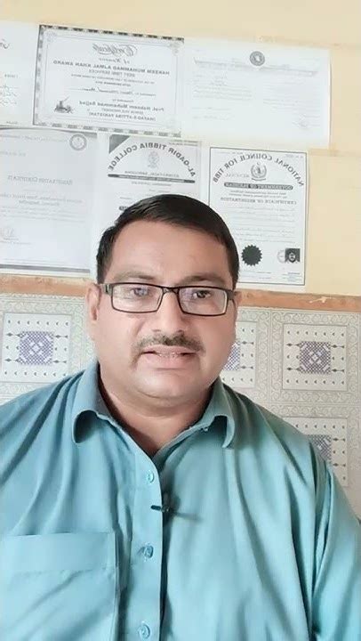 Treatment Of Yellow Jaundice With Only One Medicine پیلا یرقان کا علاج صرف ایک دوا سے Youtube