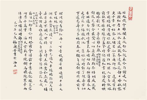 梅兰芳 书法嘉盛轩德 2014艺术品拍卖会（第一期）嘉盛轩德拍品价格图片拍卖专场拍卖会预展拍卖会结果卓克拍卖频道