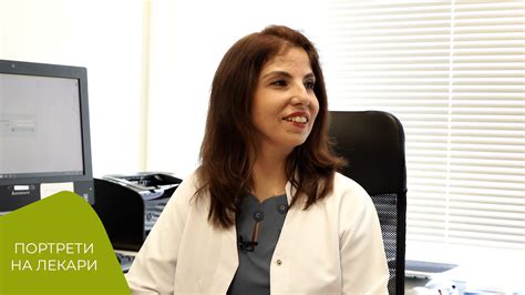 Д р Диана Христова алергиите Codehealth