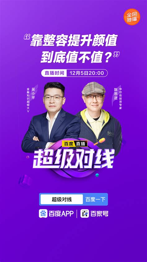 杨超越丁真爆红的背后，颜值到底有多少价值陈思进新浪博客
