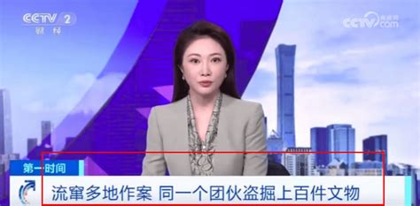 刚挖的“龙袍”挂网上卖30万！盗墓贼还穿着自拍炫耀，真刑！图片来源微博