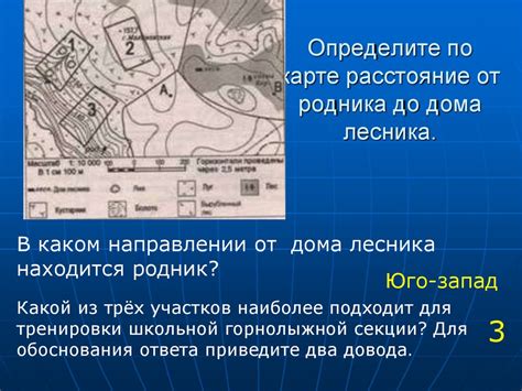 Тесты для подготовки учащихся 9 х классов к ОГЭ тесты 18 21 презентация онлайн
