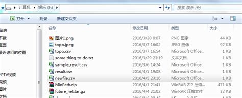 C读取csv文件和写入文件c读入csv文件 Csdn博客
