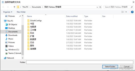 Tableau自定义调色板 Csdn博客