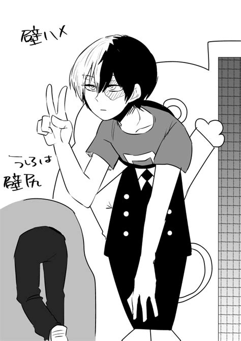 「今日いい尻の日なの🍰の尻ばっかり追いかけてたな 尻🍑再掲 」マツリの漫画