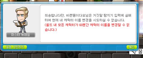 ㅈ대따 메이플스토리 에펨코리아