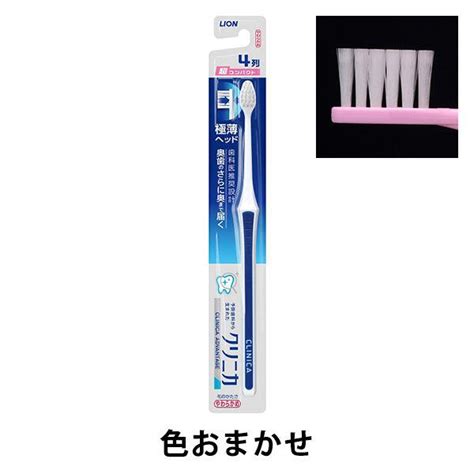 구리니카아도반테지 브러쉬 4 열초콤팩트 유연함부드러움 거북이 라이온 칫솔 충치 예방 치석 제거 재팬스토어 일본약 의약품 전문 직구 쇼핑몰