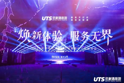 探析“旅游保险”新模式——旅游卫士新旅责险共保体诞生 执惠