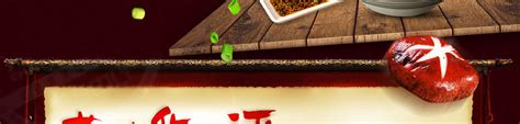 辣不思蜀冒菜加盟壹捌商机网 18商机网