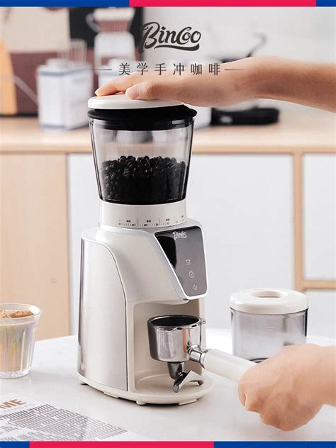 Bincoo定量咖啡电动磨豆机咖啡豆研磨机家用小型手冲意式磨粉器 Bincoo咖啡官网