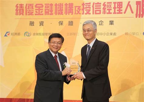 《金融股》信保融資業務績優，彰銀獲2獎肯定 財經 時報資訊