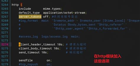 如何设置 Nginx 连接超时并进行测试 腾讯云开发者社区 腾讯云
