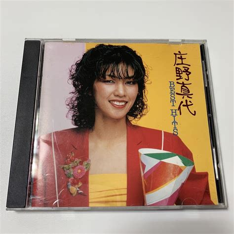 庄野真代 Best Hits メルカリ