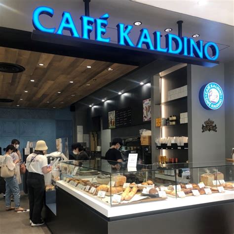 Cafe Kaldino Chou Chou