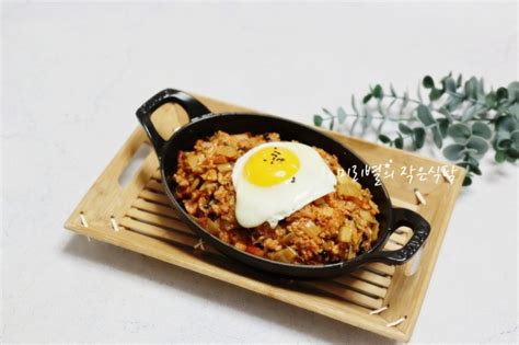 백종원 김치볶음밥 레시피 스팸 김치볶음밥 만들기 신김치요리 네이버 블로그