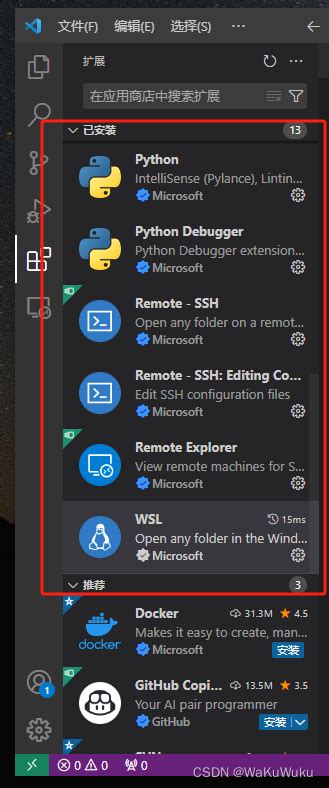 vs code远程连接服务器并debug调式（vscode版本1 86 2） vscode 1 86 2 csdn博客
