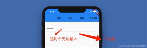Flutter Textfield 边框样式以及提示文本 、flutter输入文本textfield51cto博客flutter
