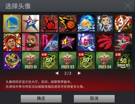 连续四赛季五十大UR伯德 NBA2KOL 美航球馆双线 全区 立信电竞 淘宝最安全稳定的租号平台友情提示不要加截图里面的号主