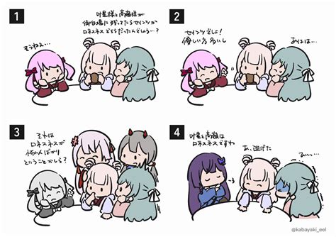白門凱斗 on Twitter RT kabayaki eel