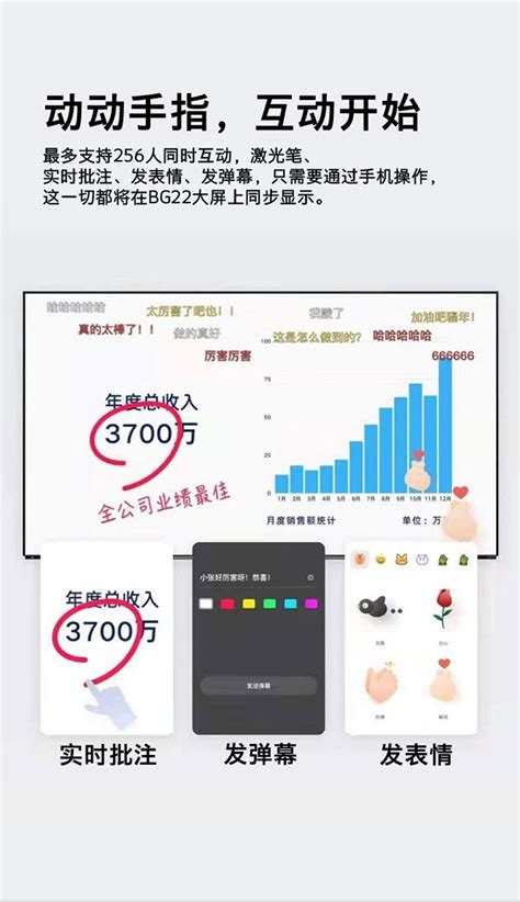 创维55英寸电视 55bg22 4k超高清 酒店功能 内置共享屏 全面屏