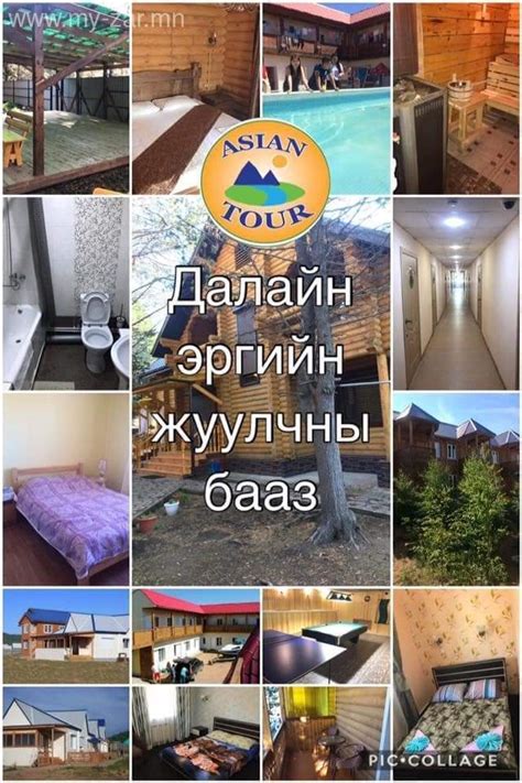 БАЙГАЛЬ НУУР ИТГЭЛТ ХАМБА УЛАН ҮД хотын сугалаатай урамшуулалтай