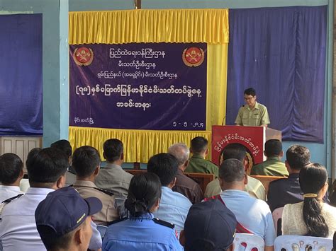 မိုင်းဆတ်မြို့၌ ၇၈ နှစ်မြောက် မြန်မာနိုင်ငံမီးသတ်တပ်ဖွဲ့နေ့အခမ်းအနား က