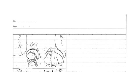 ぷよぷよ ぷよまんが・29『アルルの友達』 ちとしゃんのマンガ 漫画 アミティ アルル Pixiv