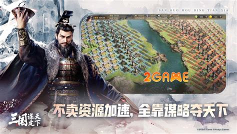 Three Kingdoms Conquering The World Bom Tấn Game Slg
