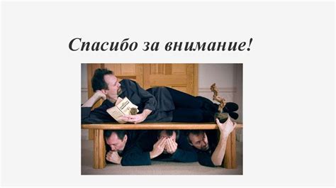 Защитные механизмы психики по Фрейду Online Presentation