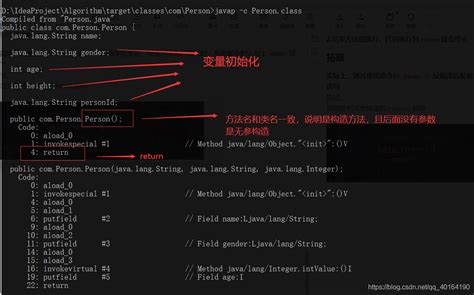 【java面经整理】构造方法中可不可以有return语句呢java中构造方法中不能有return语句 Csdn博客