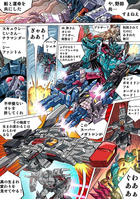 Generations Selects Star Convoy Super Megatron And Snaptrap Figures