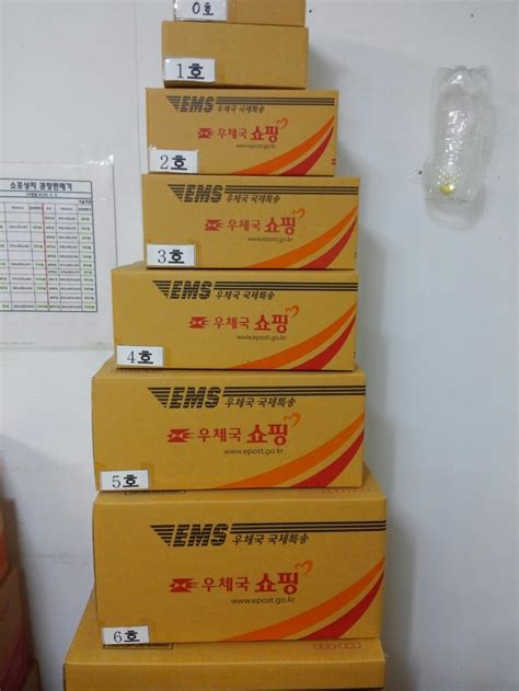 Ems국제특급우편보내는법 네이버 블로그