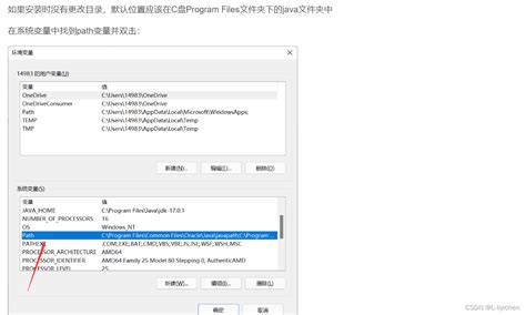 JDK的下载与安装 jdk下载网址 CSDN博客