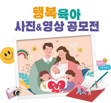 아이가 행복입니다 경북