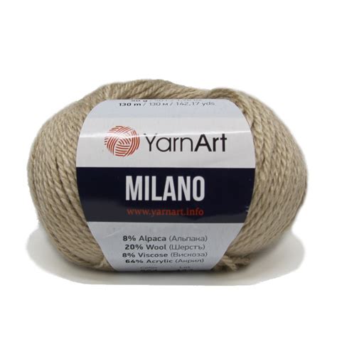 Пряжа YarnArt MILANO (Ярнарт милано)