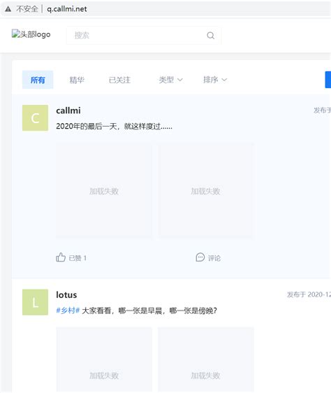 如何除了本网络以外其它不能访问。 常见问题